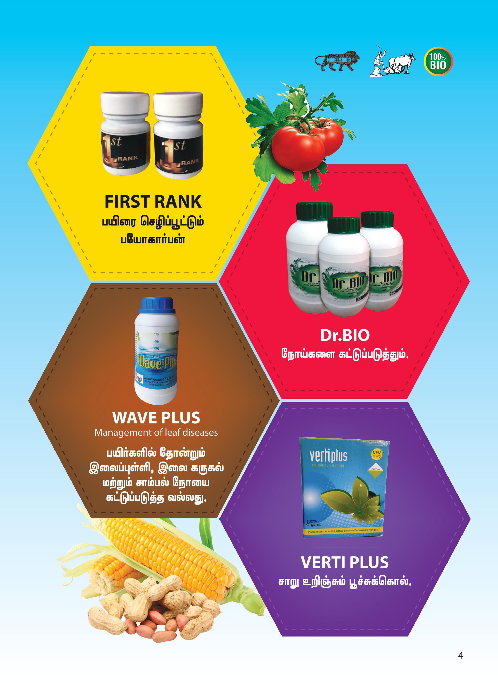 ASL Agro Science - Products Information